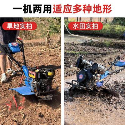 FJU直传山地微机多功能旋耕机油机用耕地机新式耕田柴机家农用机