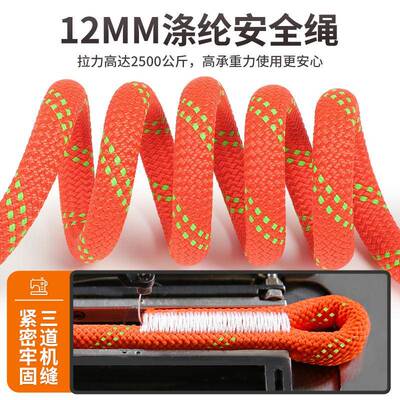 点式空高作业VNL全身五全带速插式快开保险带国安标耐磨安全绳子