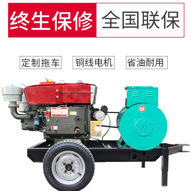 常州20千瓦发电机10瓦24KW单缸电启动8022千08KW发电全铜柴油发电