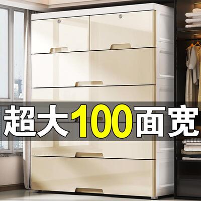 纳75-10柜08505cm宽度屉式收子塑料储物柜整理柜特大号组装抽儿童