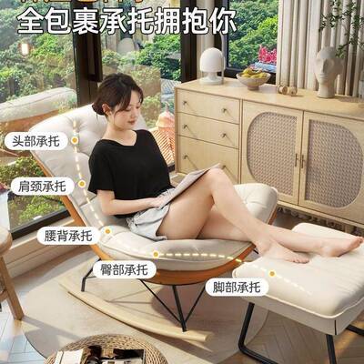 休子闲家摇椅懒人躺椅轻奢客厅科技布沙发用椅红单1688以热人网摇