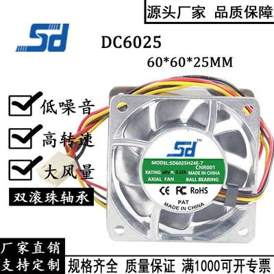 60256CM/厘米48V0.22A全金属耐高温散热风扇4线PWM控速