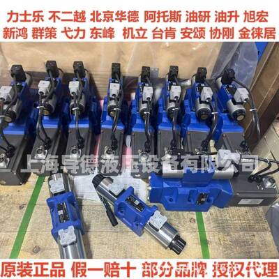 VT-MACAS-500-10/V0/I原装力士乐4WRPH6C3B24L-2X/G24Z4/M