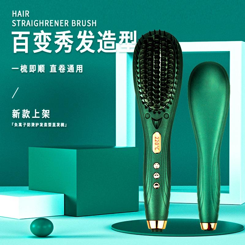 产地电动负离子直发梳直发器陶瓷电热梳美发护发梳造型梳