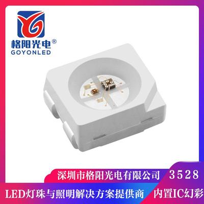 WS2812/SK6812可编程3528幻彩灯珠5V断点续传3528RGB幻彩灯珠