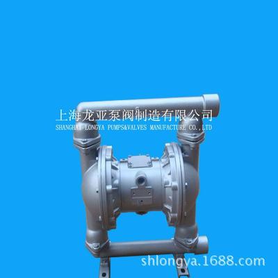 供应QBK-50T铝合金气动隔膜泵 铝合金泵头+丁晴隔膜片 上海龙亚1