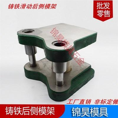 冷冲铸铁精密模架后侧BBCB中距对角标准优质滑动滚动模具架钢板模