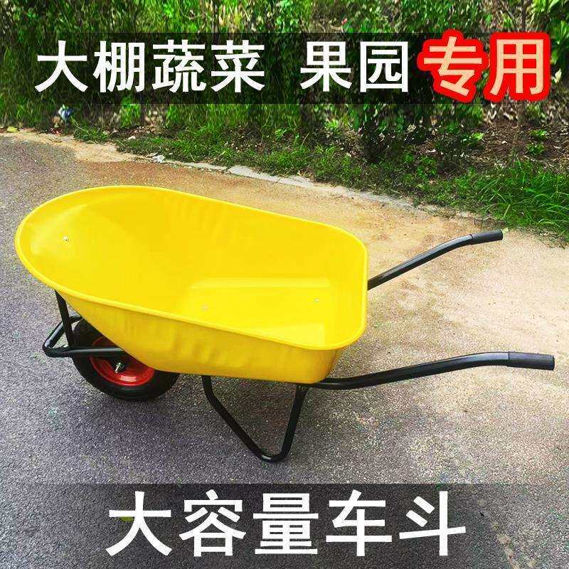 建筑工地工具车独轮垃圾车小推车推沙车农用推货车其他