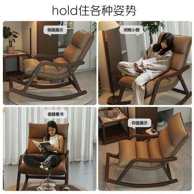 觉客厅大人老人午休睡椅躺椅休闲新中式木胡桃木色懒HCH人卧实室
