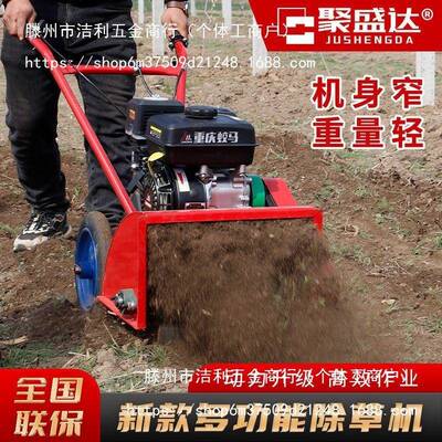 多功能汽沟油除草小型家用农用开ESI微耕果机园割草机手推式锄机