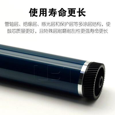 理光IMCC30003500C4500C60000C6006213C453C3503C感光硒鼓芯