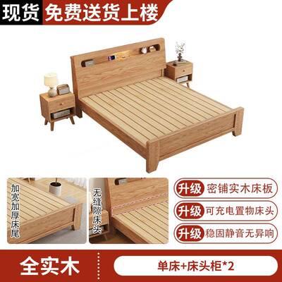 全实床约现代家用1米卧86868双人床室储简物1.25米出租房木用单人床架