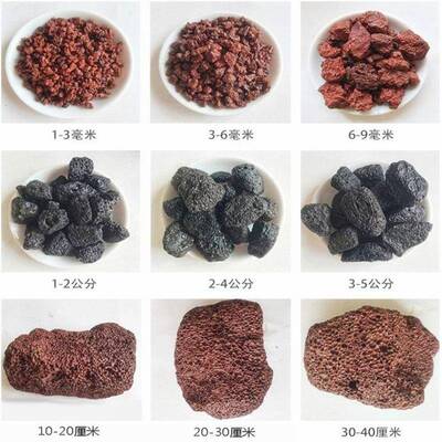 地水族鱼缸过滤材料罗汉鱼色火山岩ss-hsy-0石人工湿填料盛增世厂