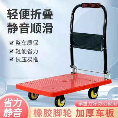 小推车货平板车拖音车折叠静小车手推拉车76508便携搬运拉车工厂