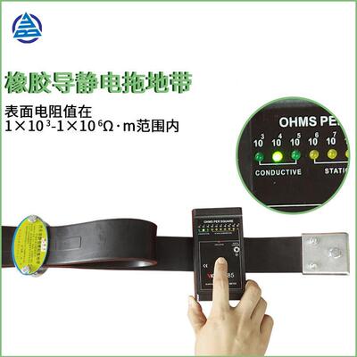 现货新国标静电橡胶GQV拖地含整排铜丝1.6米国导标C危型品车静电