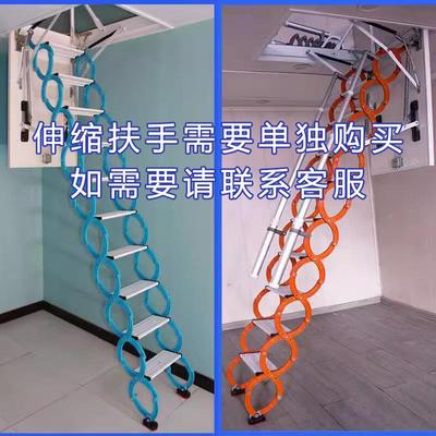 伸缩梯阁隐楼家自用电动室内升降复式隔楼层收缩形伸拉折叠93552动楼梯