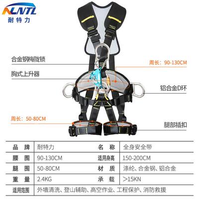 全身套五点式国高空作业安全带双钩保护防坠落绳户80960外电力胸