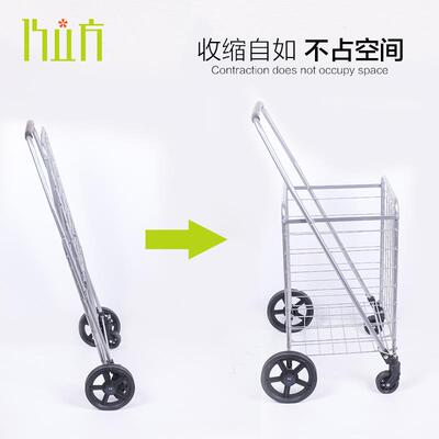 KQ1万向轮B可折叠FFR小推车手拉买菜购物地摊超市老人