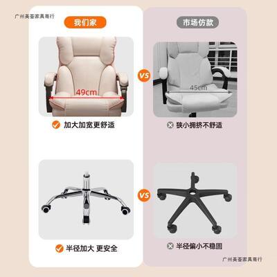 电竞电椅播家用脑沙椅舒适久坐办发公座椅直主播女HAH生卧室书桌