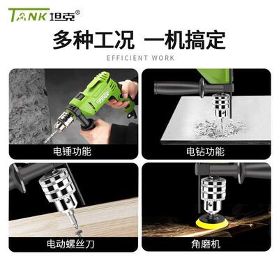 坦克击钻家用冲多功能混土大功68110凝率工开孔业级两用