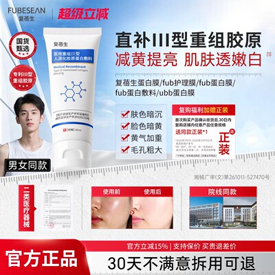 复蓓生蛋白膜ubb蛋白膜bus蛋白膜fbb蛋白膜fub蛋白膜Skk蛋白膜