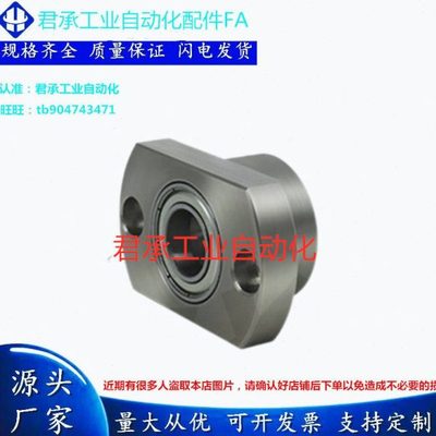 轴承座组件BGCC 6903-6906/6003-6008/6203-6208/6704/6804-6806Z