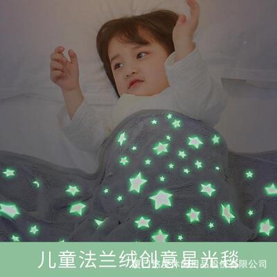 毛毯发法兰绒毯超大亚马婴光儿ali-6340宝款爆星5空大法200X10C宝