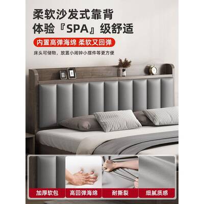 实木床现代约81.简5米床双人家用1床.IRL新款储物床出租房用单人