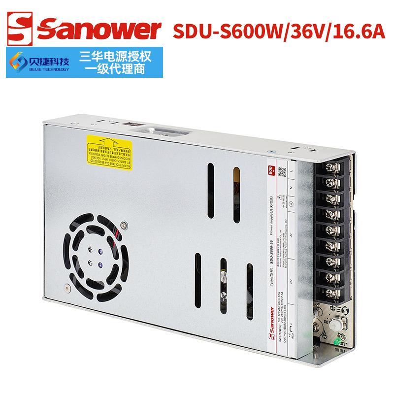 厂家直销现货超薄平板开关源/低压转换500器SDU-S00W3电66V16.6A