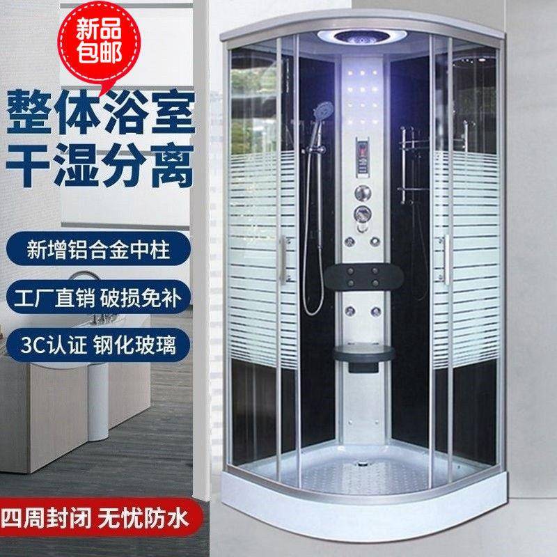 包整体淋浴房整浴体浴室邮卫生间玻璃断封闭一体式干739湿分离沐