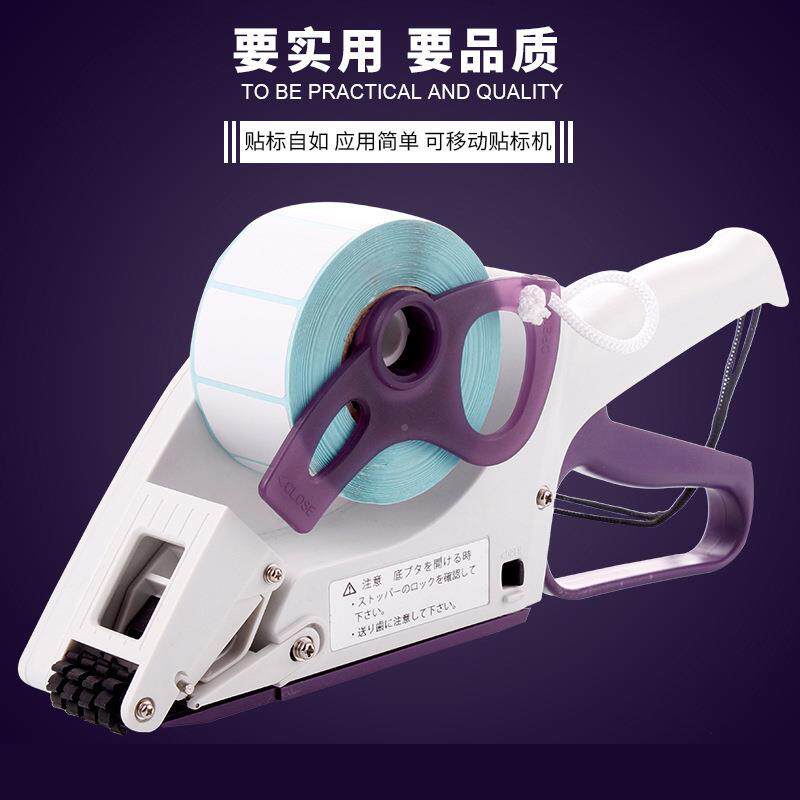手小型快BAI速手持打标机标贴机不干自动贴标胶签动机圆瓶标签