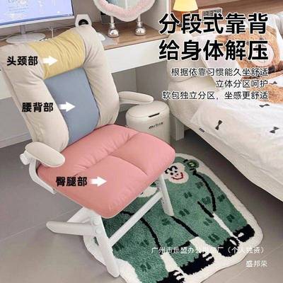 4418习厂家直销学椅家用久人体椅工学电脑椅坐儿童书桌椅