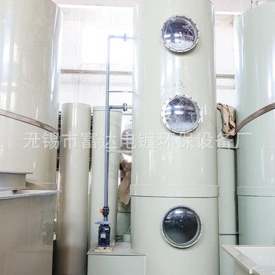 pp喷淋塔废气处理工业涤硫脱生除臭设备酸碱雾净化DDZ洗塔可物定
