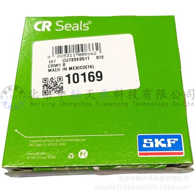 S-K-F径向轴密封CR10169带骨架