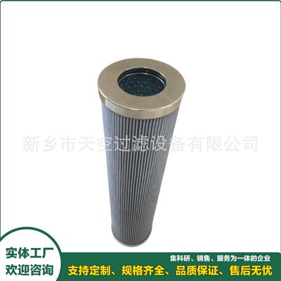 油滤芯CB13299-001V,CB13299001VCB13300-002VCB13299-002V包邮