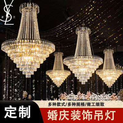 新款婚礼堂欧式铁艺电镀水晶灯婚庆用品水晶吊灯高尚大气装饰灯