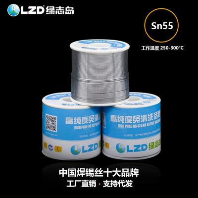亮度高含锡量高有铅焊锡丝锡线工厂不炸锡熔点低Sn55Pb45