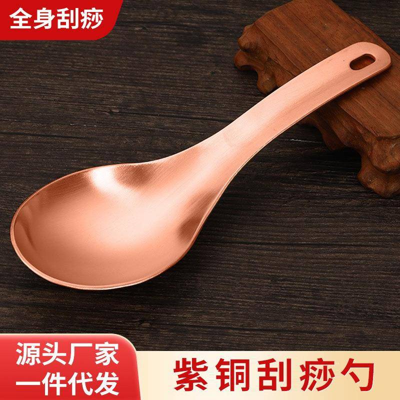 纯紫铜刮痧勺肩颈背部专用全身通用家用经络疏通按摩刮痧板刮疗片