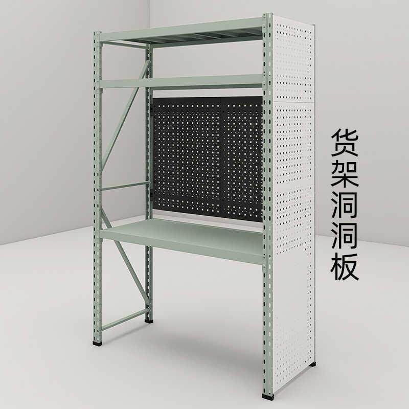 【峰阳货架-配件】洞洞板峰阳仓储货架附件洞洞板储物餐具壁挂