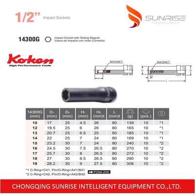 气动电动工具用KOKEN工业套筒14300G-10/12/13/14/15/16/17/18/19
