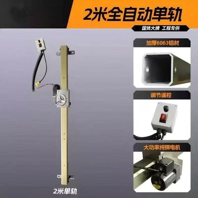 希亚力铁成遥控环锯铝合金轨道环锯切墙机自动行走切割机轨道轻便