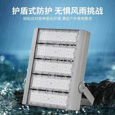 LED模组投光灯户外防水200W250W300W遂道灯 大功率可调角度射灯