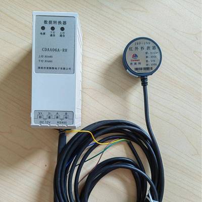 Modbus协议转换器ModbusRTU转RS485协议