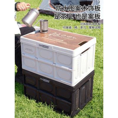 汽箱后备收多功能储木盖收纳物纳箱潮牌箱子车车载置物箱大容量车