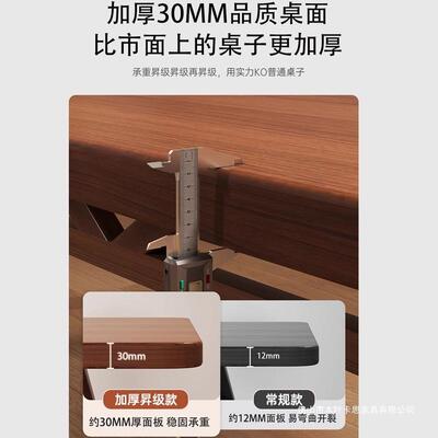 吃快餐店桌椅商餐饮店饭桌家用出租房用胡桃色用大板长子方形BGL