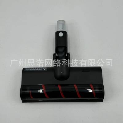 原装睿米F8F8ENEX手持吸尘器配件地板刷总成