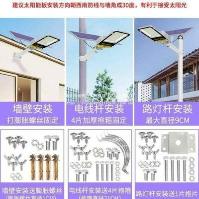 太3101阳能路灯200300W500W01000W20000w300W50瓦0W8000W800瓦120