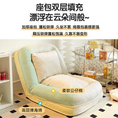 人类KFS狗可窝懒红人沙发睡可躺网榻沙榻米折叠阳台卧室小发单人