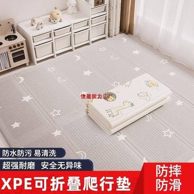 宝爬行AL101409垫加厚卡通用客厅婴儿爬垫折叠无味特厚泡宝沫爬家