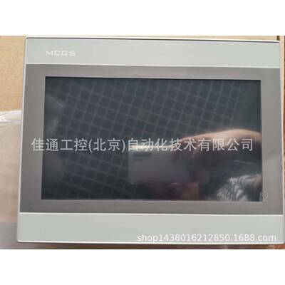 昆仑通态触摸屏TPC1262Hii